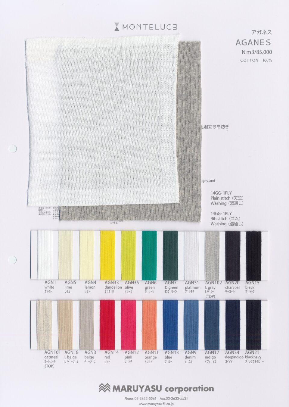 Calculation Method for Yarn Count (Metrix / Cotton Count) and ...
