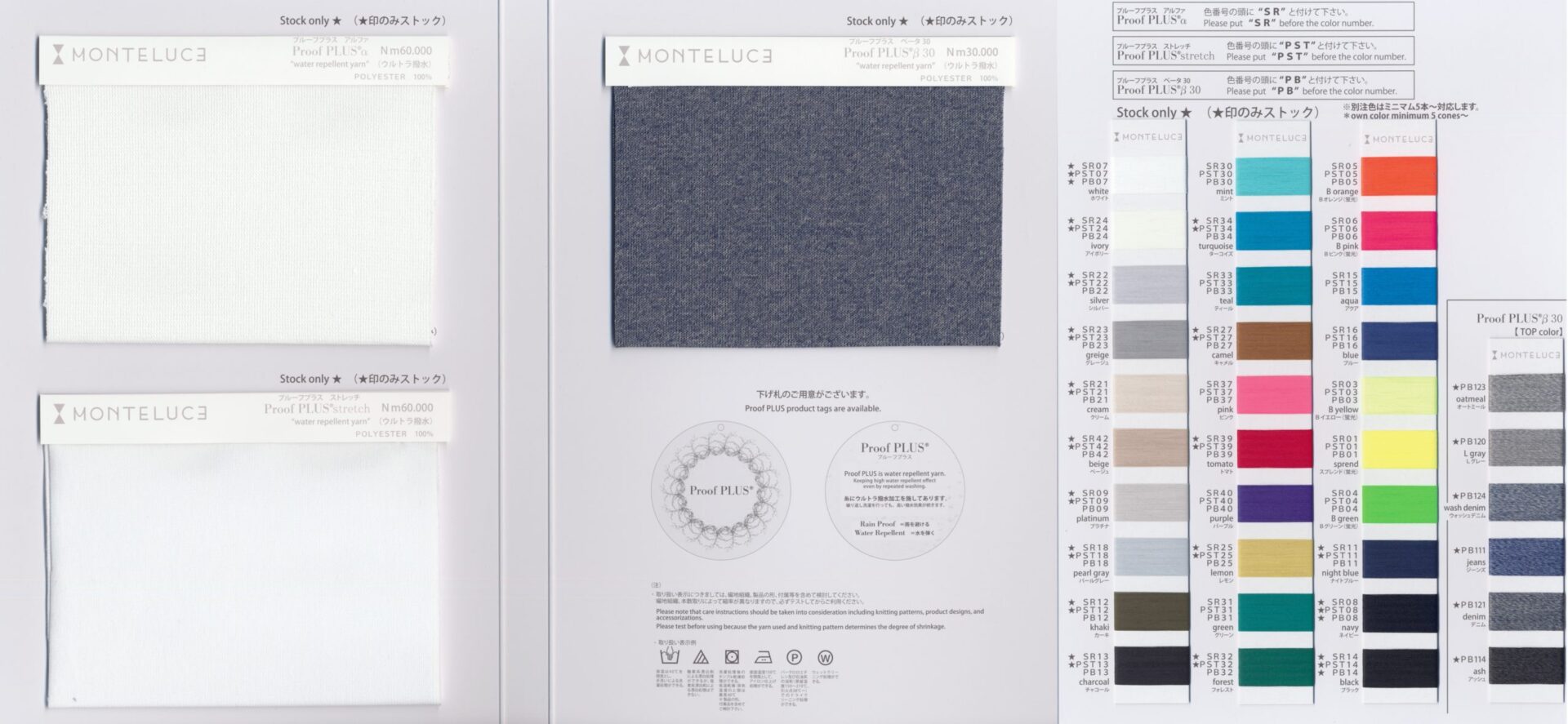 Recommendations of quick dry materials, for the rainy season - KNIT ...